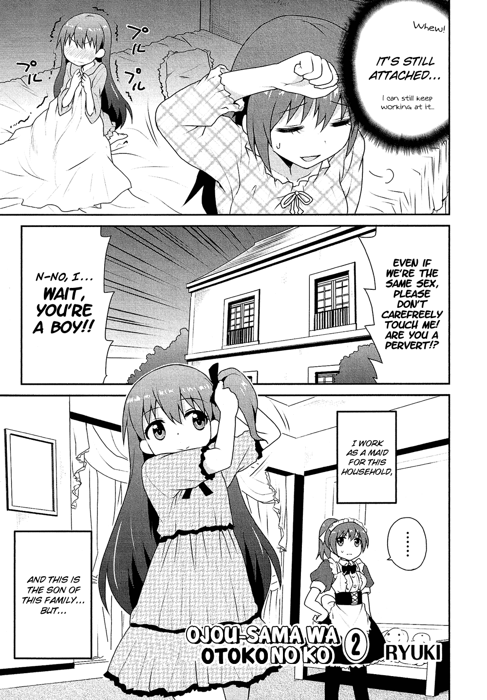 Hachimitsu Scans: 2014